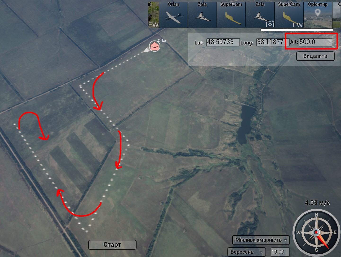 Airborne Targets - Obriy Docs