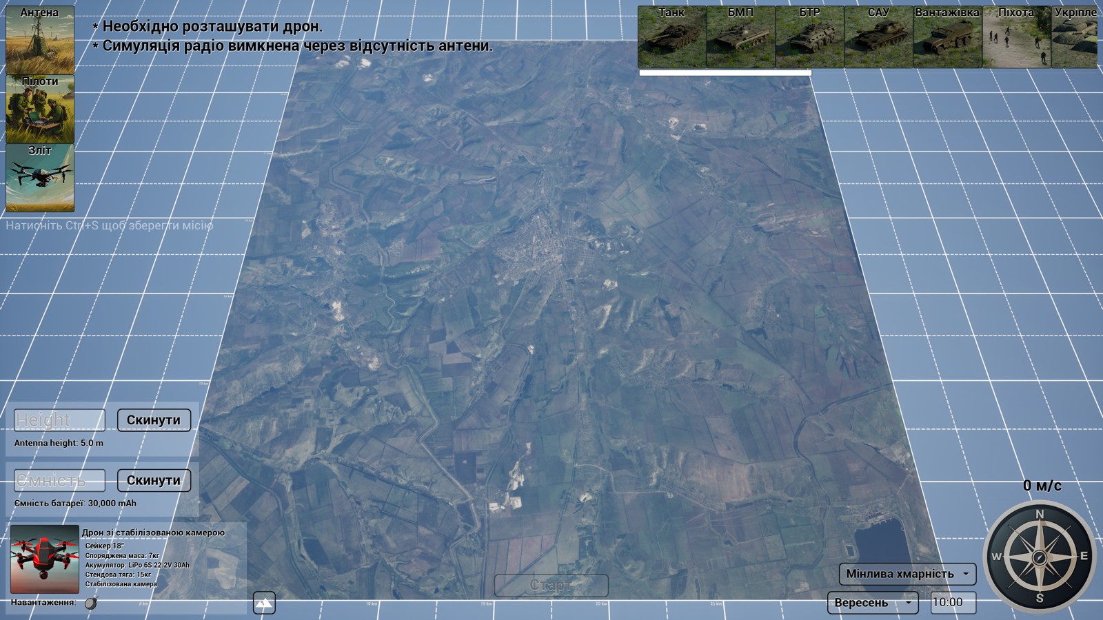 Tactical Map - Obriy Docs
