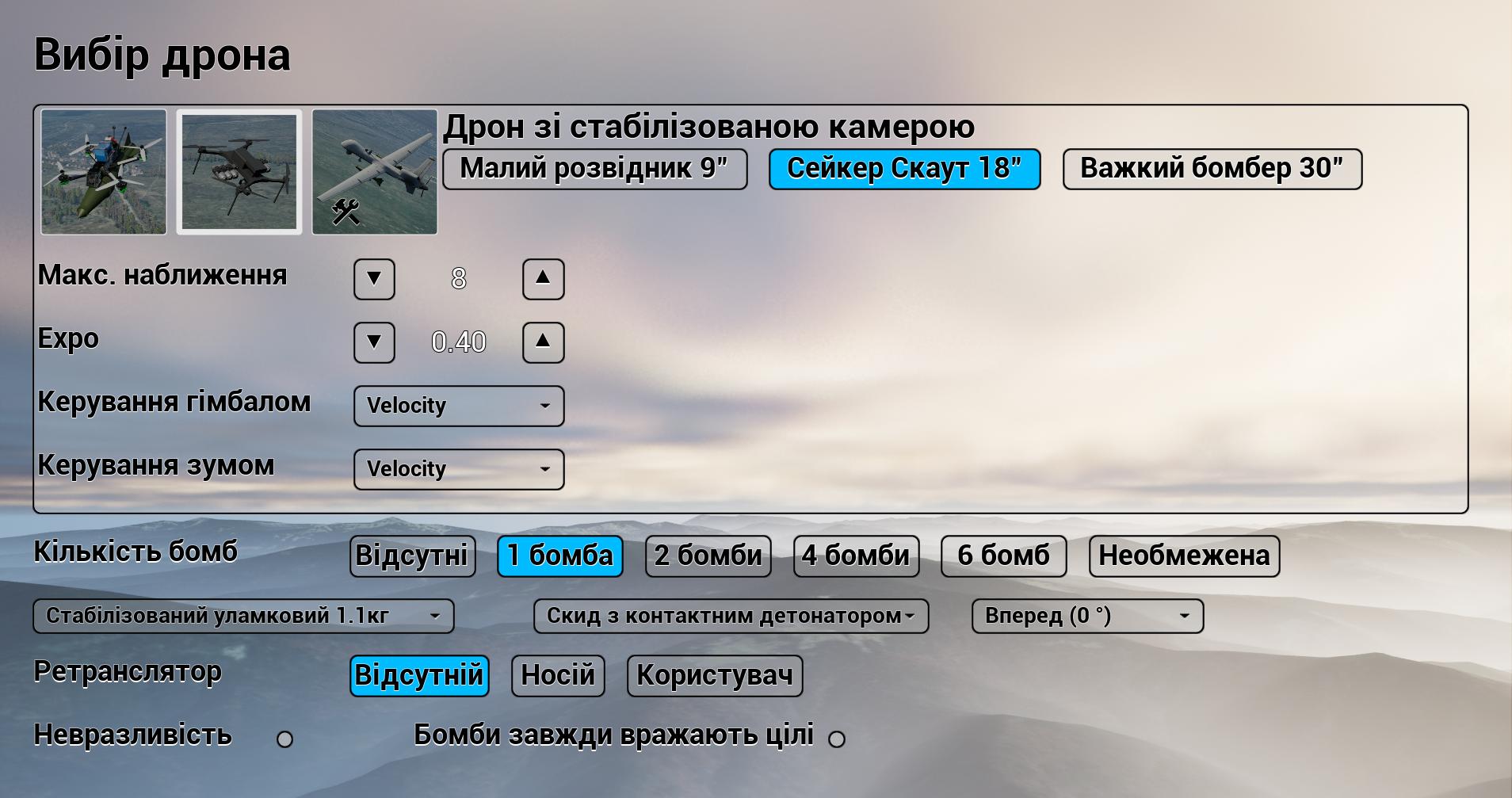 Stabilized Camera Drone - Obriy Docs