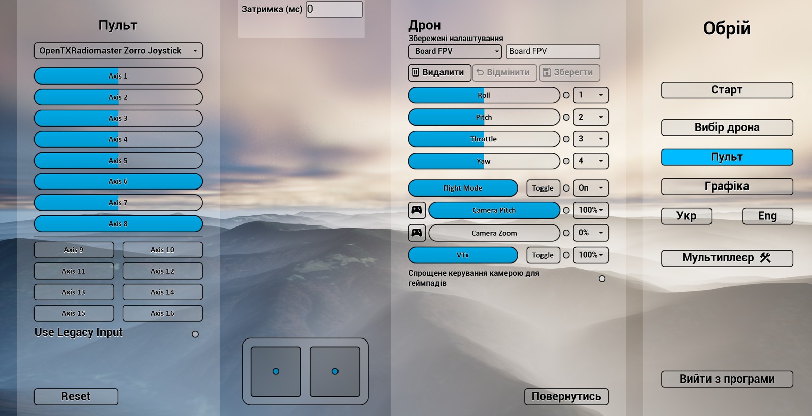 Main Menu - Obriy Docs