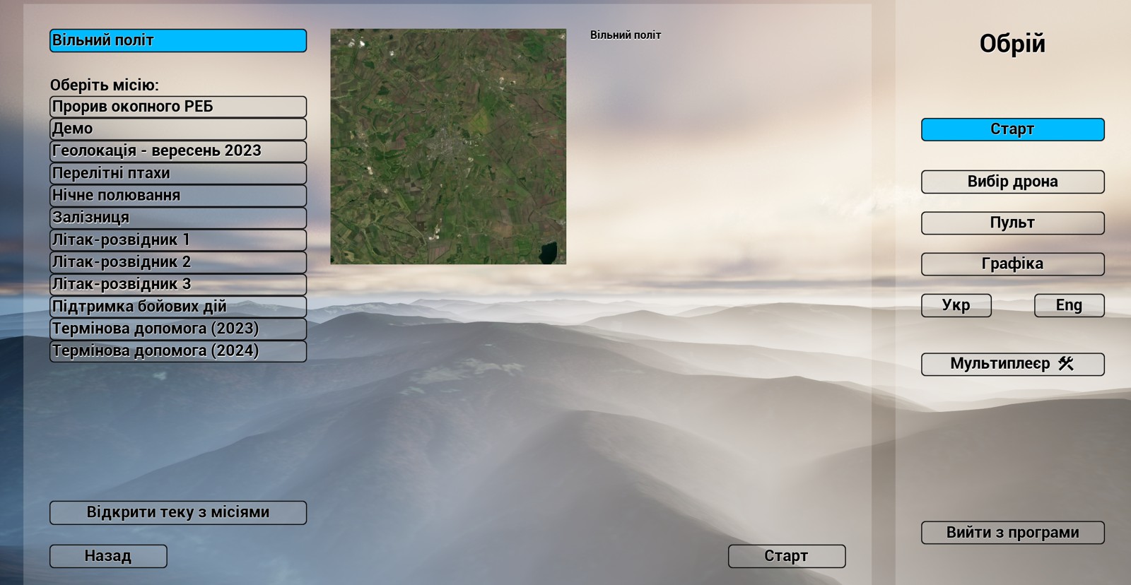 Main Menu - Obriy Docs