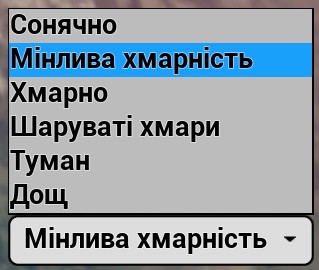 Тактична мапа - Obriy Docs
