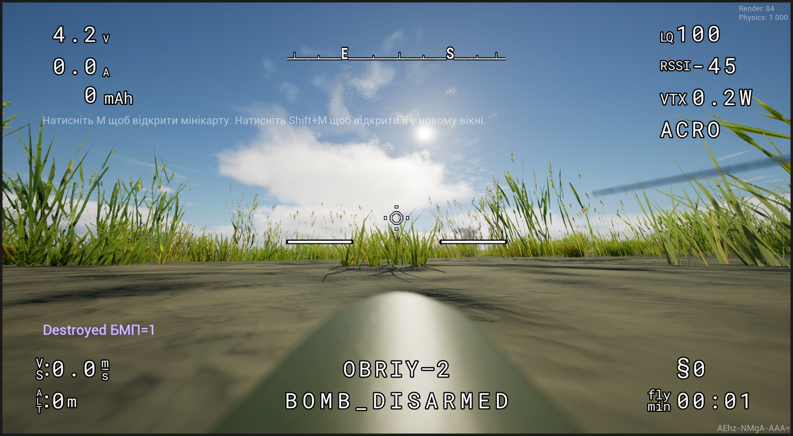 Ударний FPV дрон - Obriy Docs