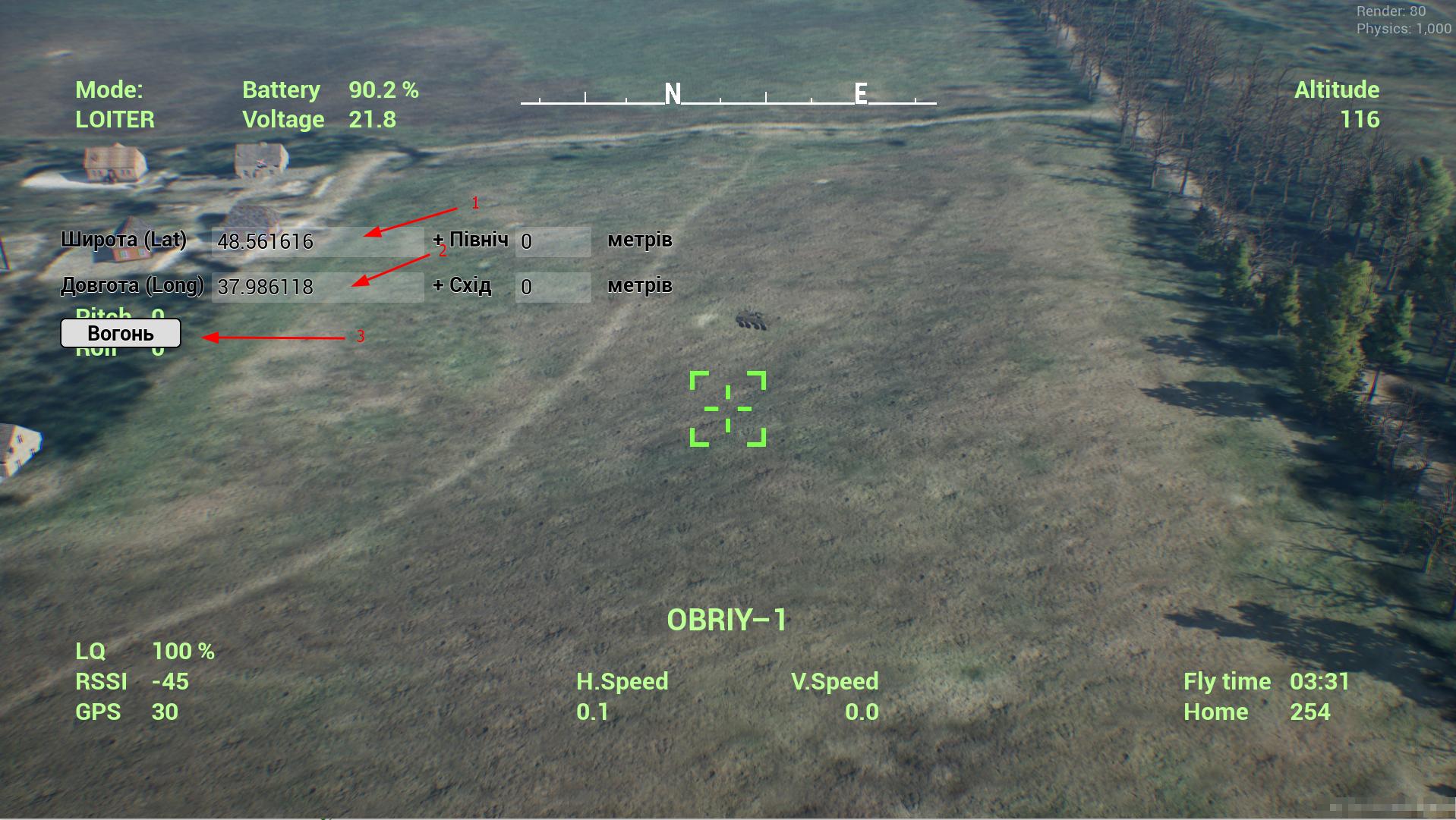 Дрон зі стабілізованою камерою - Obriy Docs